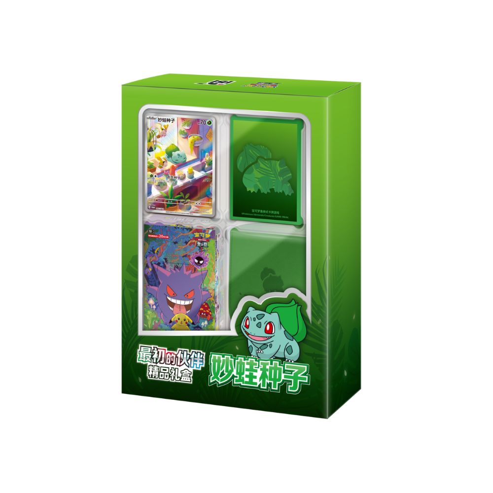 Pokemon Collection 151 The First Partner Gift Box Bulbasaur [S-Chinese ...